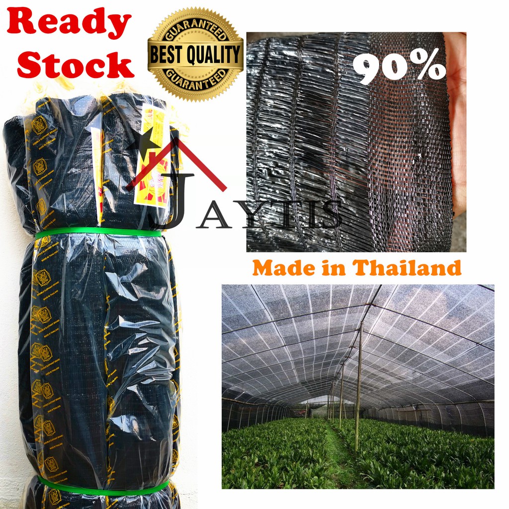 2m x 40m x 50% 70% Shade Net HDPE 40m Sun Shading Orchid Net UV ...