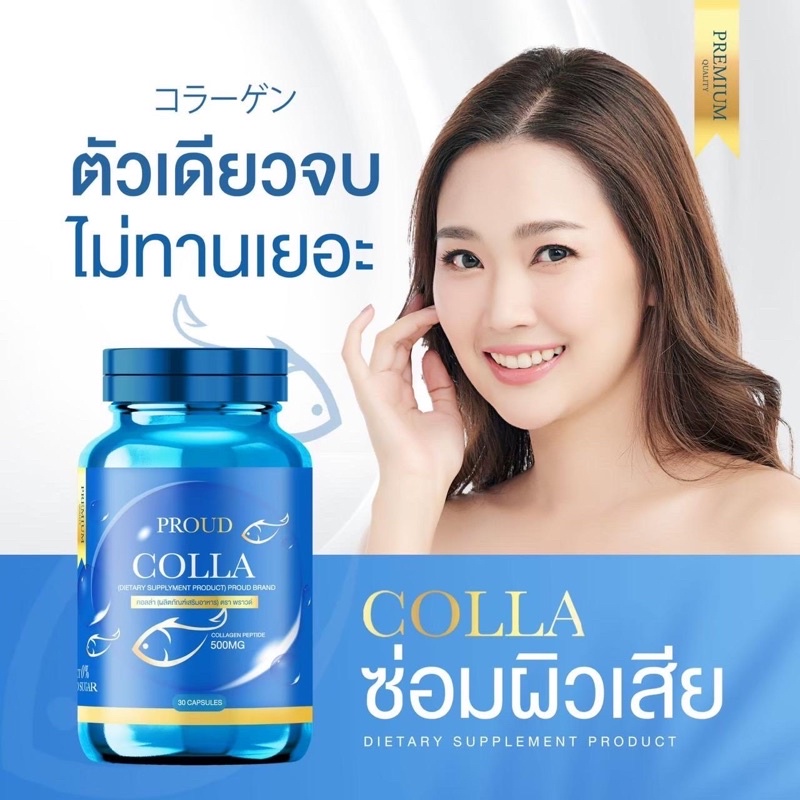 CL Strong Formula COLLAGEN Pure Save Your Face Withered Skin Early ...
