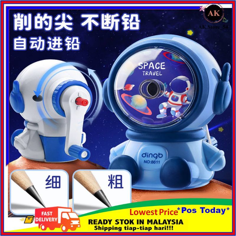 Sharpener Pencil Astronaut Unicorn Disnours Pencil Machine School ...
