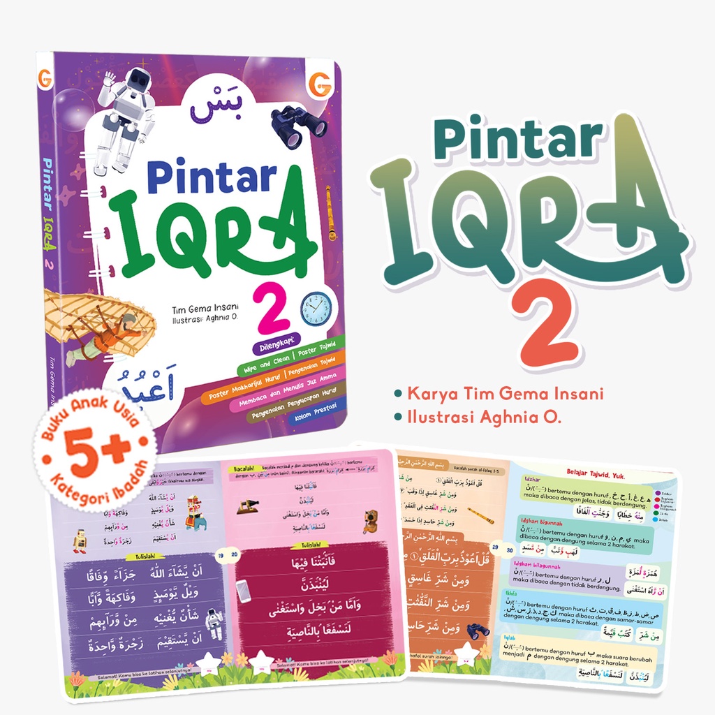 Muslim Children's Book - Smart Boardbook Iqra 2 - Bonus Printable ...