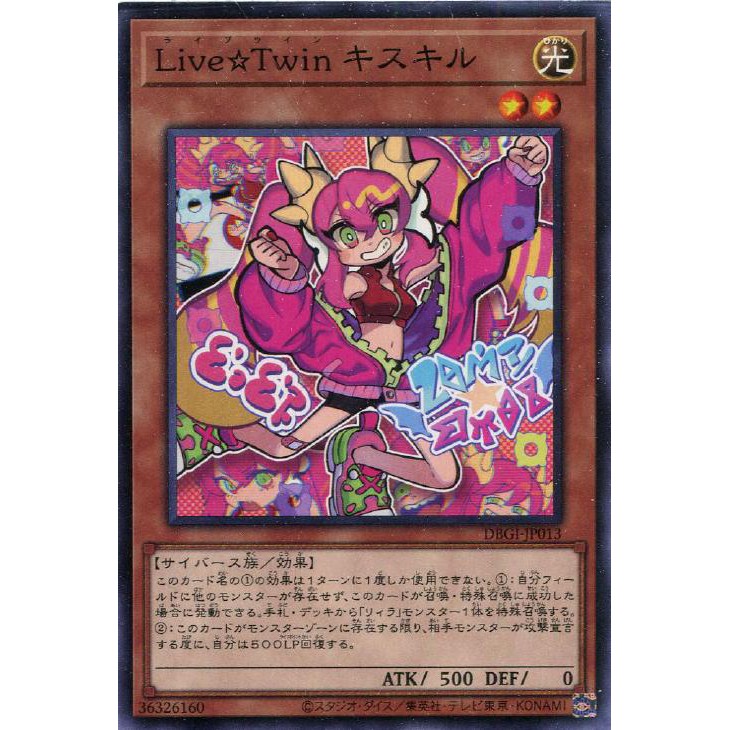 YUGIOH DBGI-JP013 SLF1-JP074 TT01-JPB02 Live☆Twin Ki-sikil | Shopee Malaysia