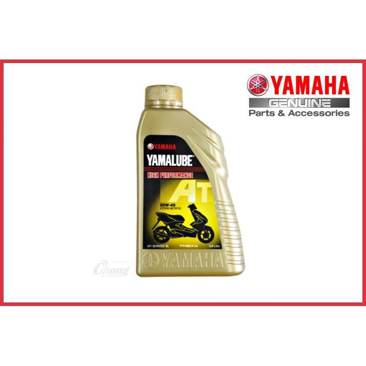 Yamaha Yamalube 4T AT Scooter/Ego Avantiz/Solariz/Gear/NVX Engine Oil ...