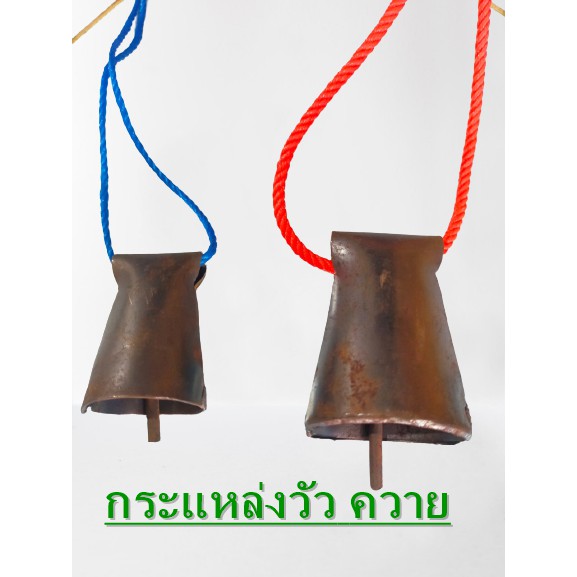 Freckles Of The Cow Frey Source Cattle Bell Buffalo | Shopee Malaysia