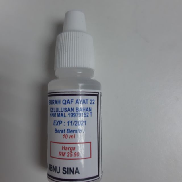 MERAWAT MATA YANG RABUN/Ainun Therapy Ibnu Sina | Shopee Malaysia