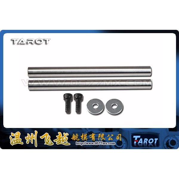 Tarot 500 DFC Feathering Shaft TL50902 Bearing, rubber washer, copper ...
