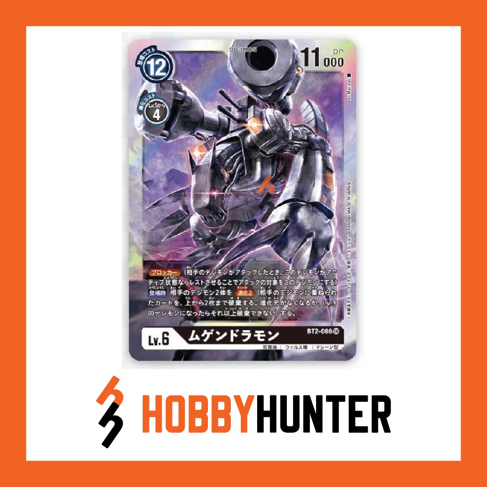 DIGIMON CARD BT2-066 Mugendoramon / Machinedramon ( SR ) | Shopee Malaysia
