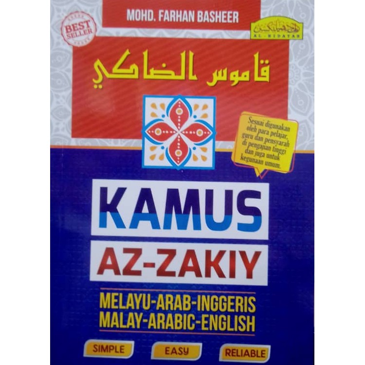 Kamus Az- Zakiy - Melayu Arab Inggeris - Mohd Farhan Basheer - Al ...
