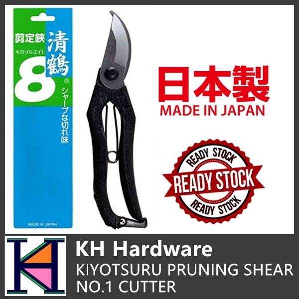 KH KIYOTSURU CUTTER PRUNING SHEAR , MADE IN JAPAN , GARDEN CUTTER ...