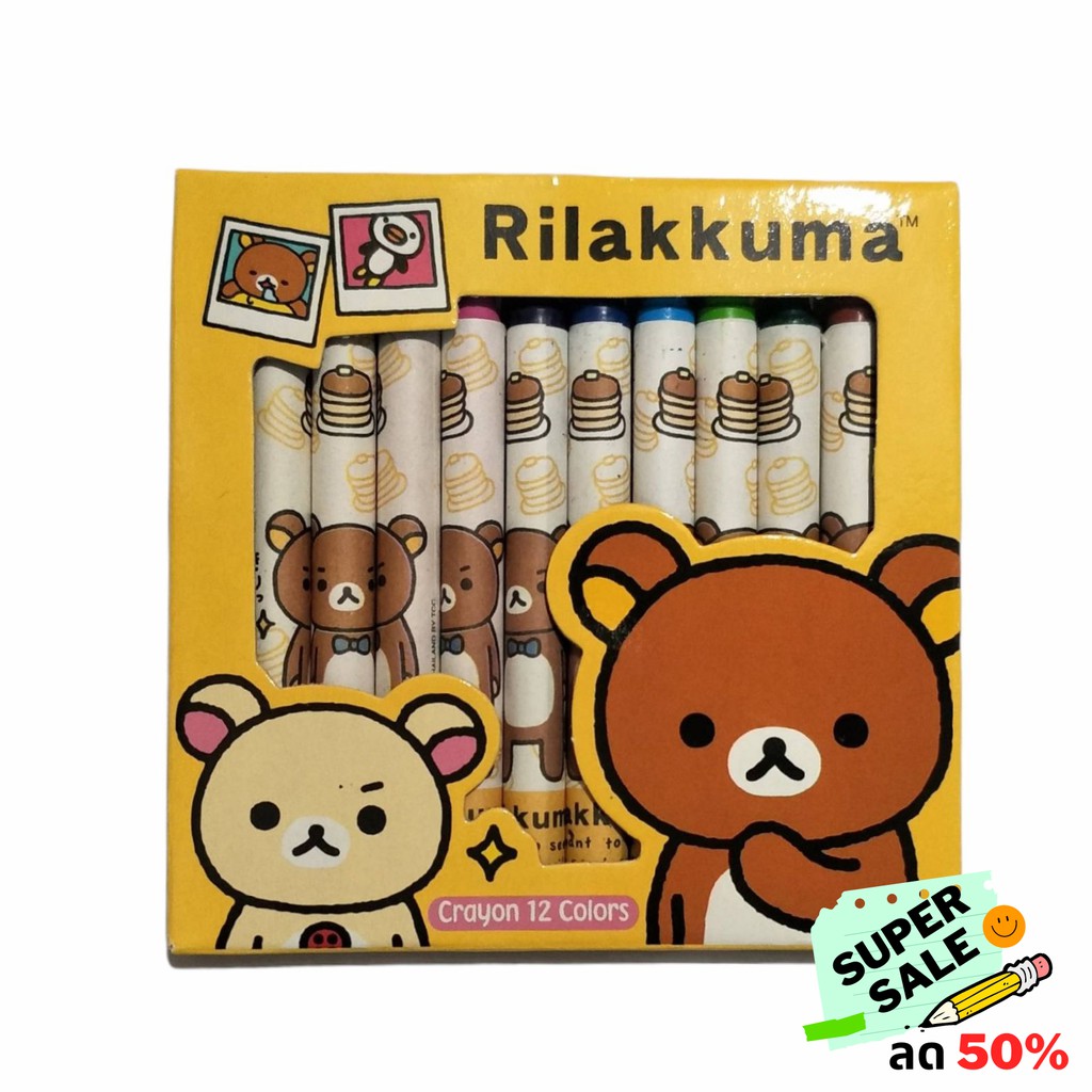Authentic Rilakkuma Crayon (12 Colors) | Shopee Malaysia