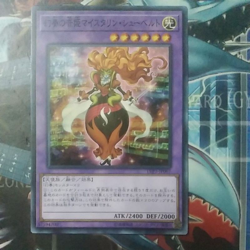 Yugioh Card 游戏王 Schuberta the Melodious Maestra LVP3-JP067 | Shopee Malaysia