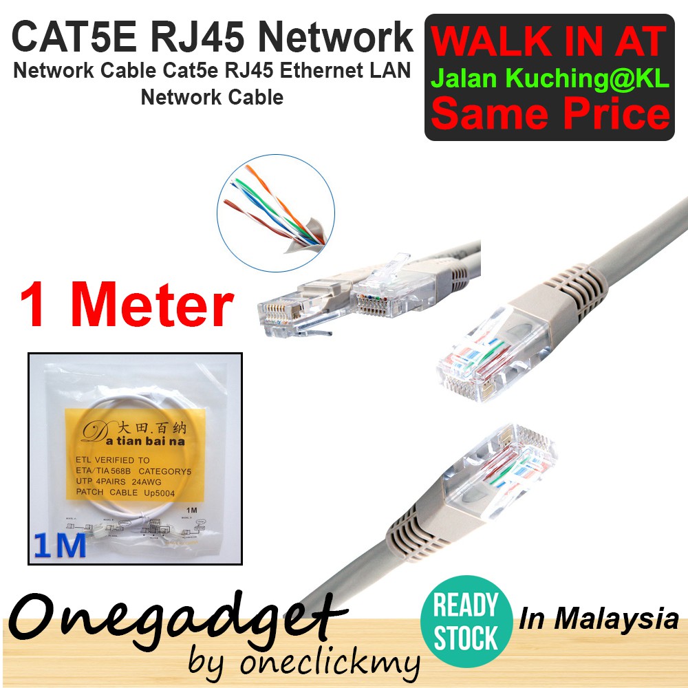 [🔥READY STOCK🔥]Cat5e RJ45 LAN Network Cable Ethernet Meter 1M/2M/3M/5M ...