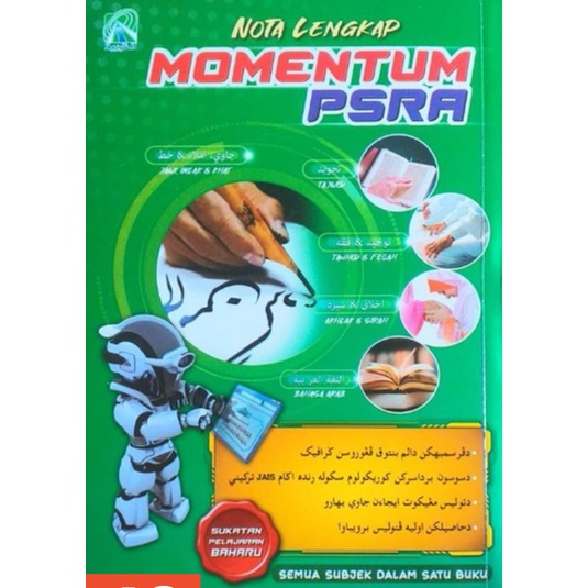 [TERBARU] [TERLARIS] Nota Lengkap Momentum PSRA semua subjek dalam 1 ...