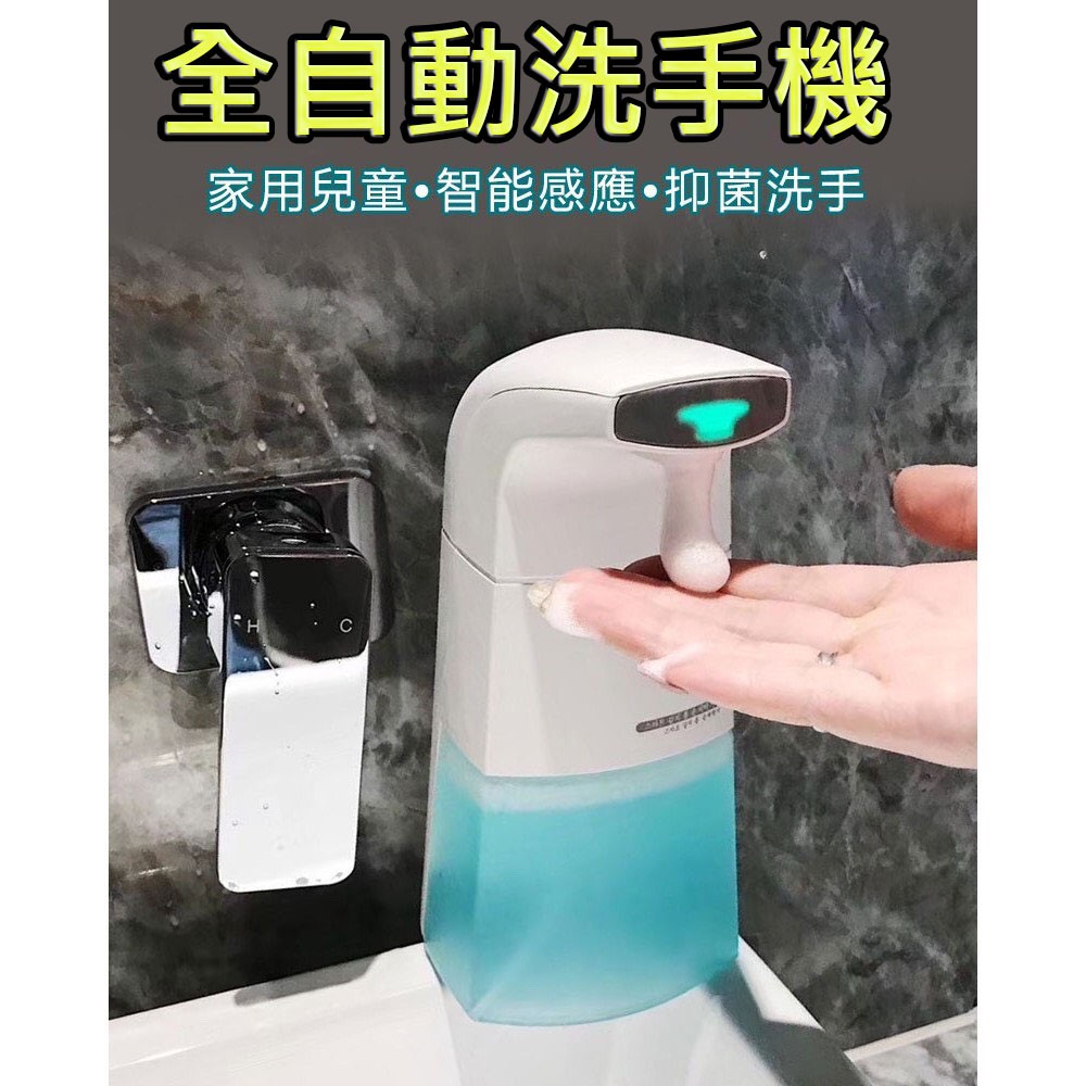 Taiwan Corponic Smart Wash Phone | Shopee Malaysia