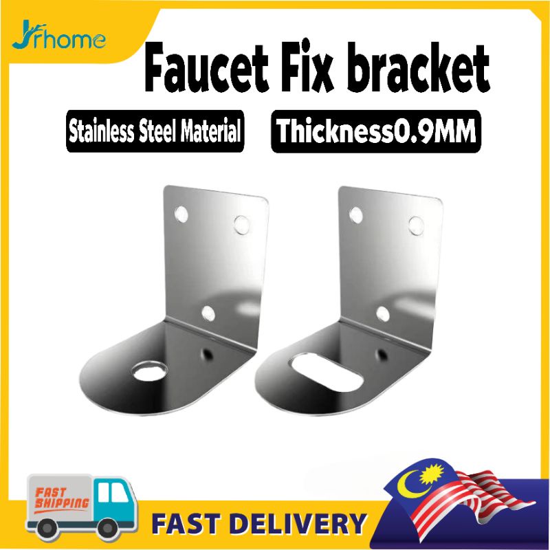 Jrhome Faucet fix Bracket/faucet holder/faucet hanger 净水机龙头挂片 | Shopee ...