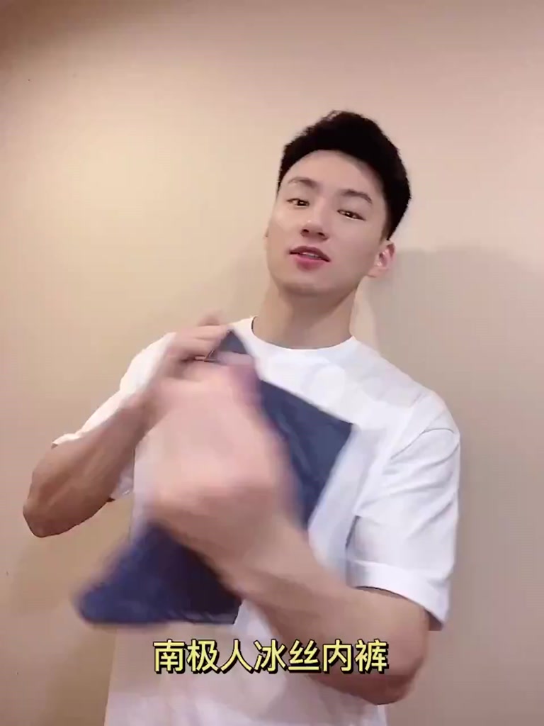 【NANJIREN】Men's Boxer Ice Silk Briefs Lyraki Graphene Antibacterial ...