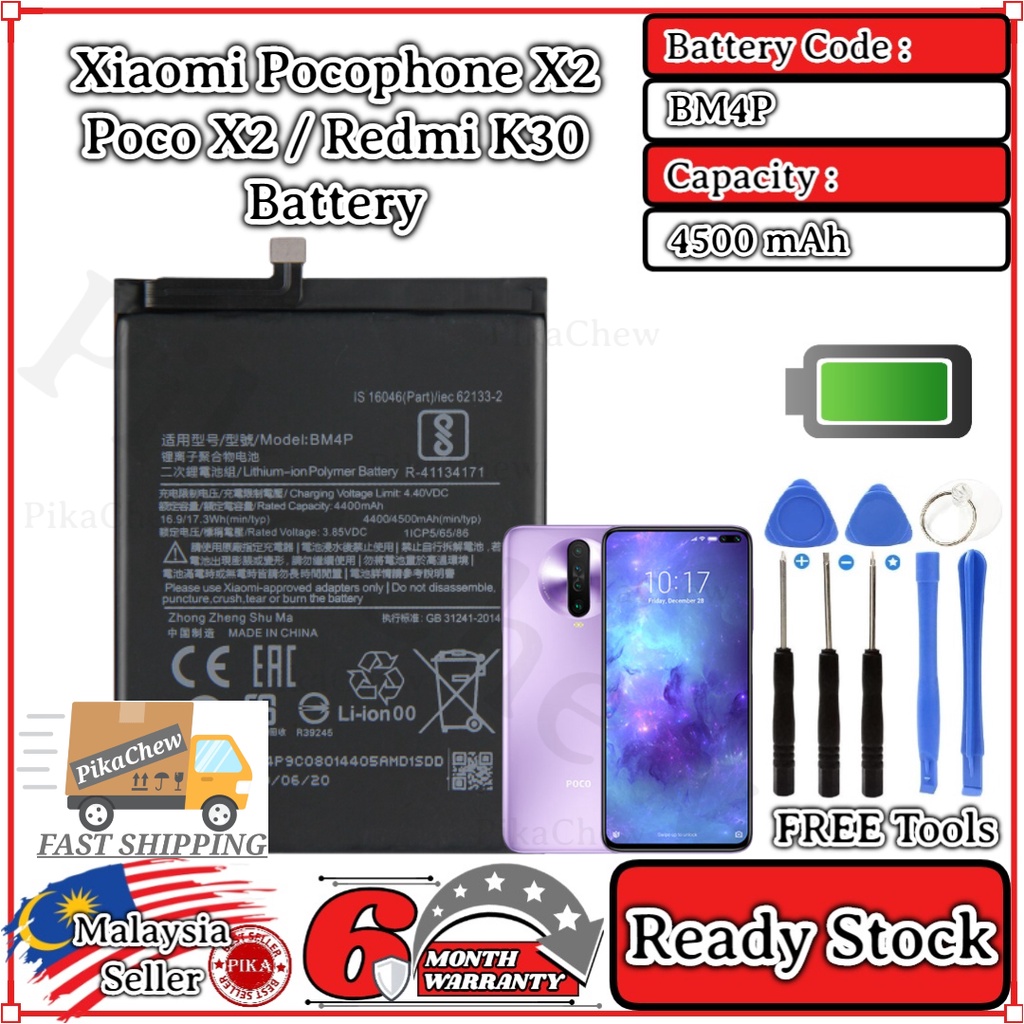 PIKA Compatible for Xiaomi Redmi K30 / Pocophone X2 Poco X2 Battery ...