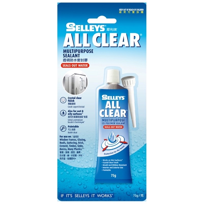 Selleys All Clear Multipurpose Sealant ( Co-Polymer Sealant ) - 75G ...