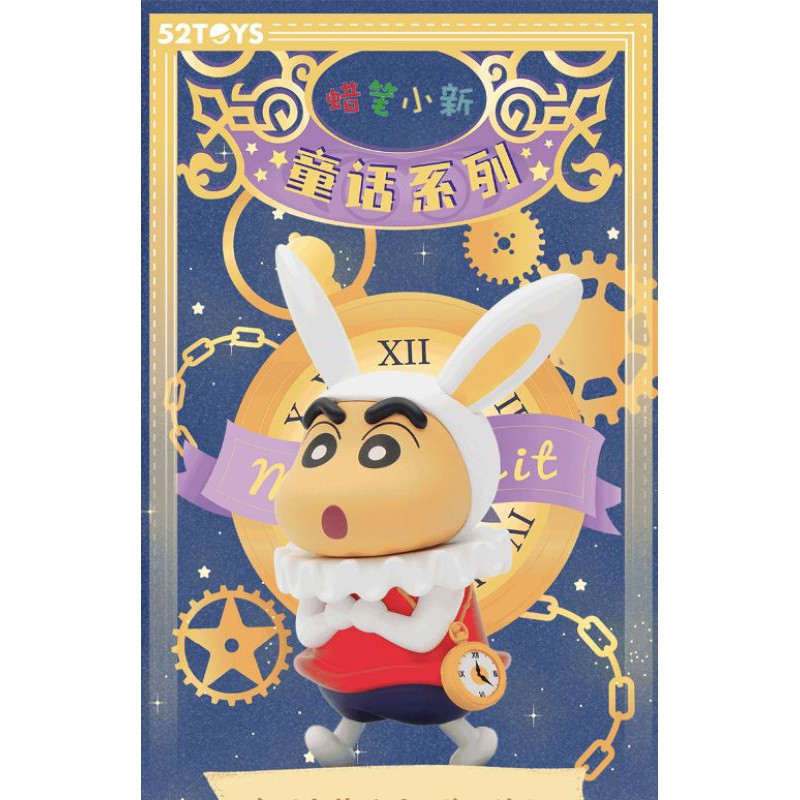READY STOCK ♥现货 蜡笔小新 Crayon Shin-chan童话系列 】 全新端盒/单盒 POPMART Blind box ...