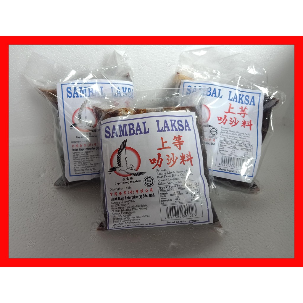 Sarawak Premium Pes Sambal Laksa Cap Helang上等叻沙料 (300gm) Stock at ...