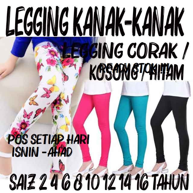 Legging Budak / Kids Legging / Hitam / Kosong / Corak / Saiz 2 4 6 8 10 ...