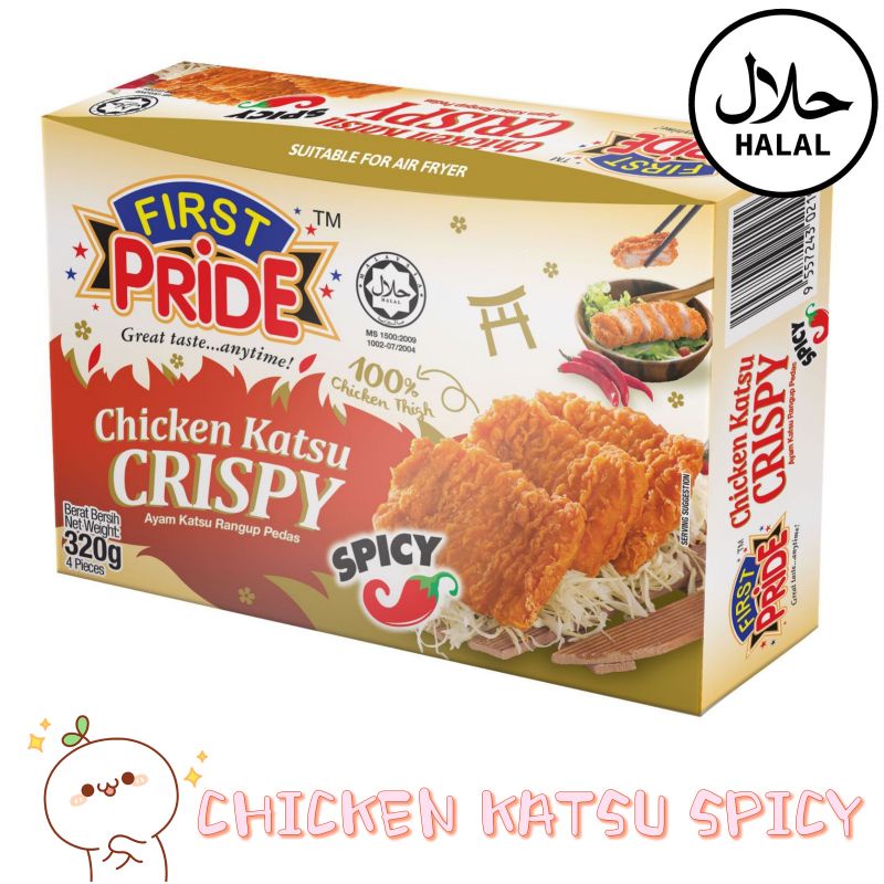 【HALAL】FIRST PRIDE CHICKEN KATSU CRISPY SPICY | 辣味日式炸鸡排 | 4PCS | 320G ...