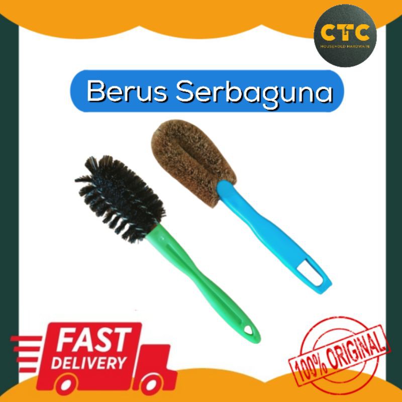 Berus Serbaguna / Coconut Brush / Berus Sabut / Berus Plastik / Berus ...