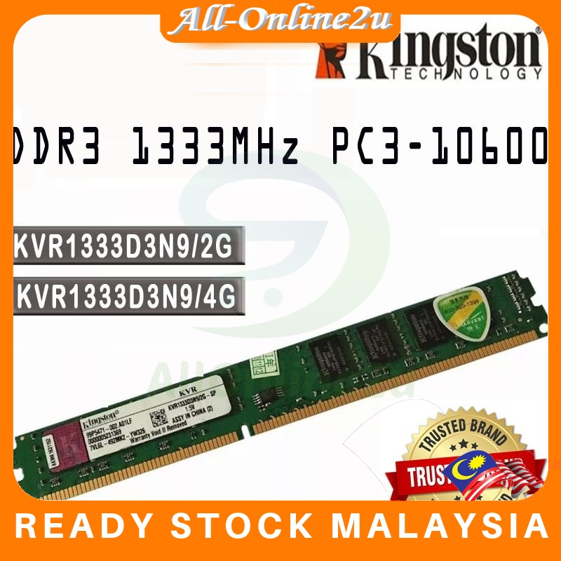 (USED) Kingston 2GB 4GB 1333MHz DDR3 PC3-10600 DIMM RAM Desktop ...