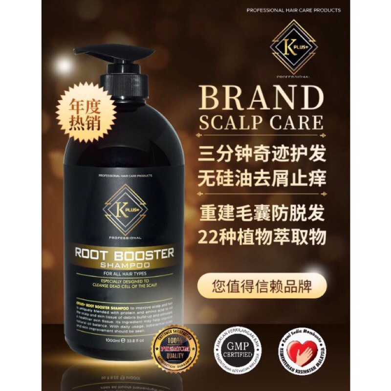 K plus+ Root booster hair shampoo 1000ml | Shopee Malaysia