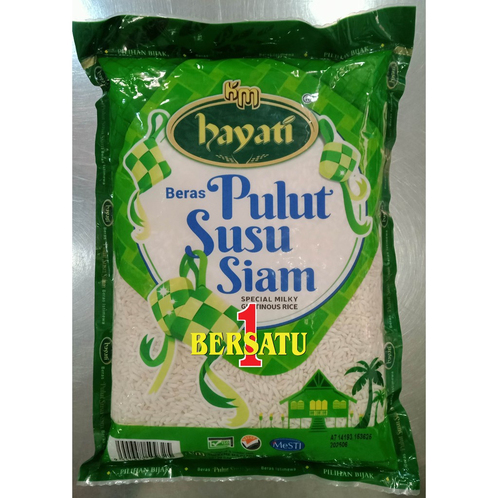 BERAS PULUT SUSU SIAM / THAI MILKY GLUTINOUS RICE 1KG CAP HAYATI/INTI ...