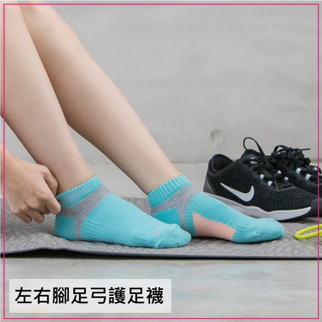 Beirou Arch Socks Lightweight Foot Protection Boat Deodorant Sterilization Made In Taiwan Full ...