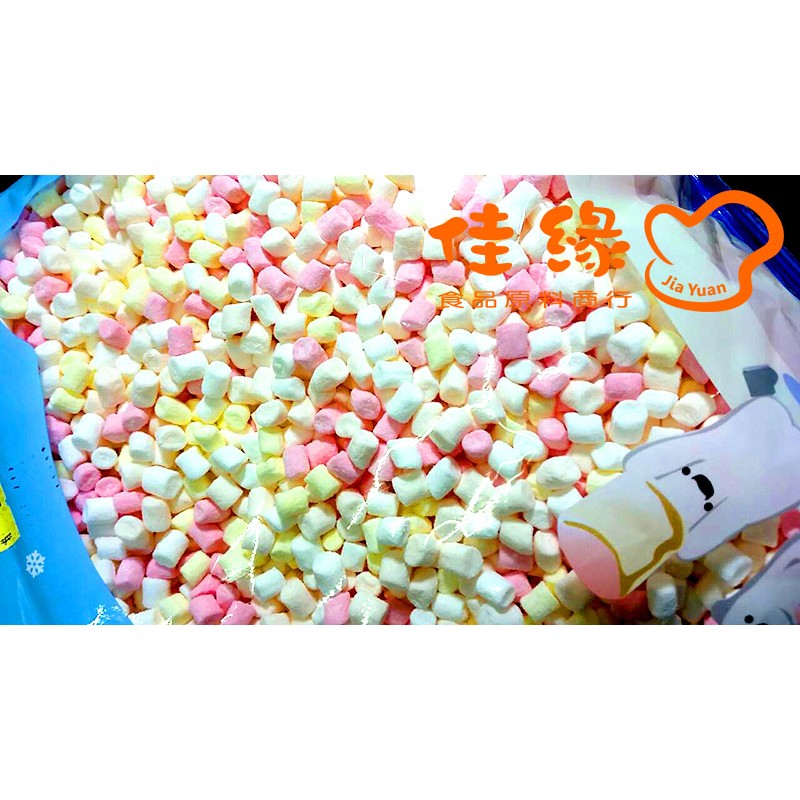 Super Mini Colorful Marshmallow Pack 1kg/(Jiayuan Food Ingredients Firm ...