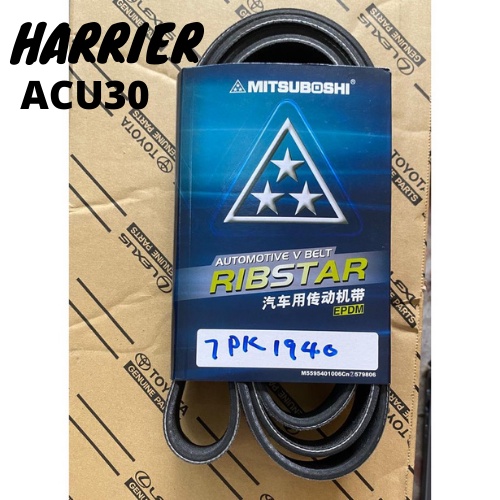 Toyota Fan Belt 7PK1940 for Toyota Harrier 2.4 ACU30 | Shopee Malaysia