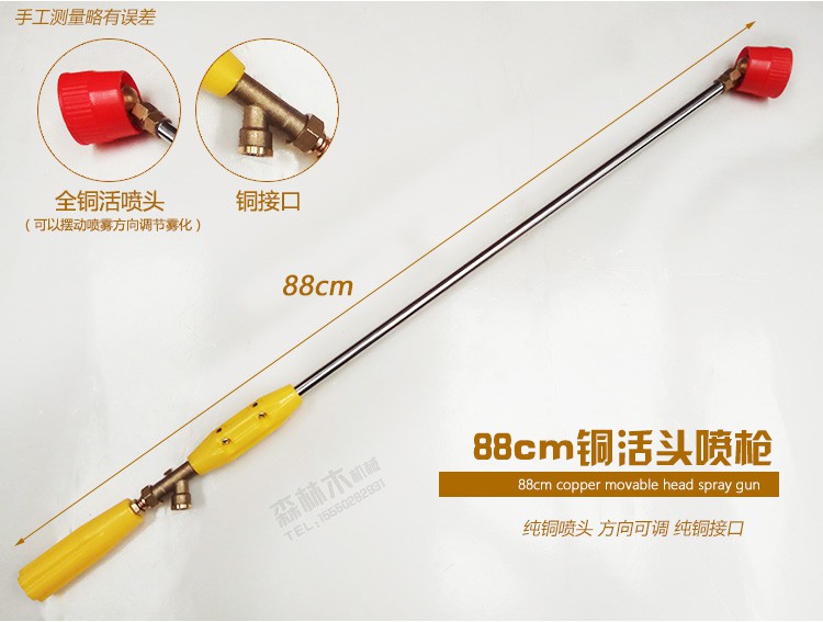 Agricultural spray gun power sprayer spray rod motorized high pressure ...