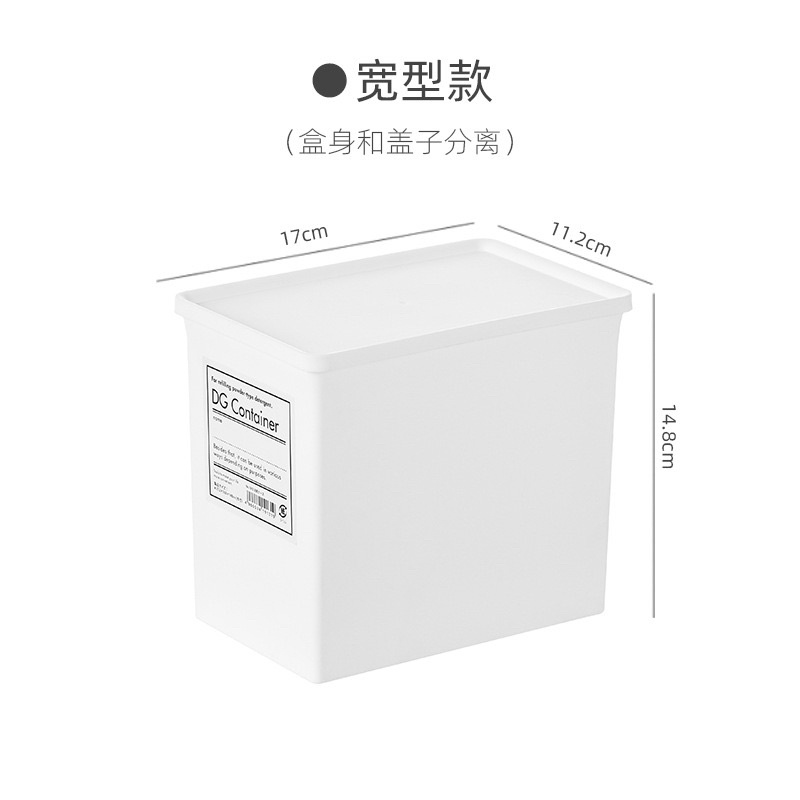 Japanese Style Washing Powder Storage Box Detergent Container Laundry ...