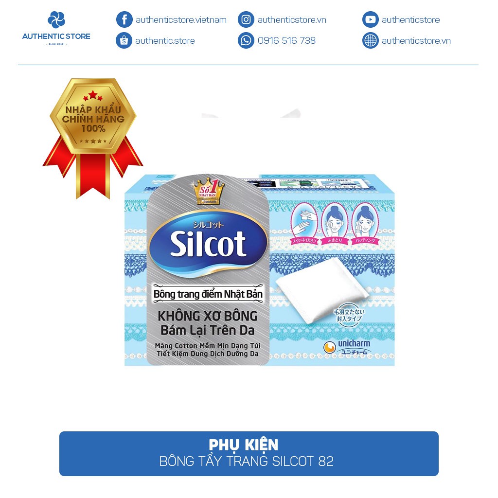 Japanese Silcot Unicharm Makeup Remover Cotton Pads (82 pieces ...