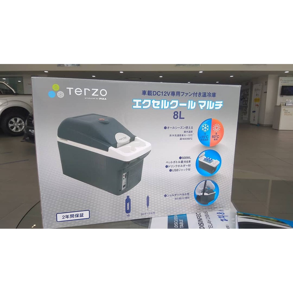 Terzo EA-CB3 In-Car Heat and Cooling Box | Shopee Malaysia