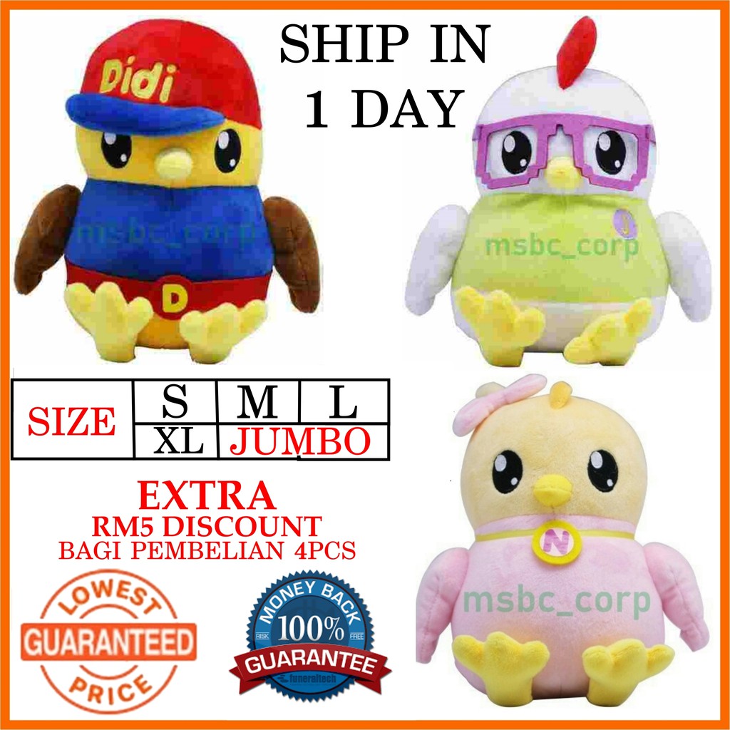 Didi and Friends Stuff Toys Patung Didi Plush | Shopee Malaysia