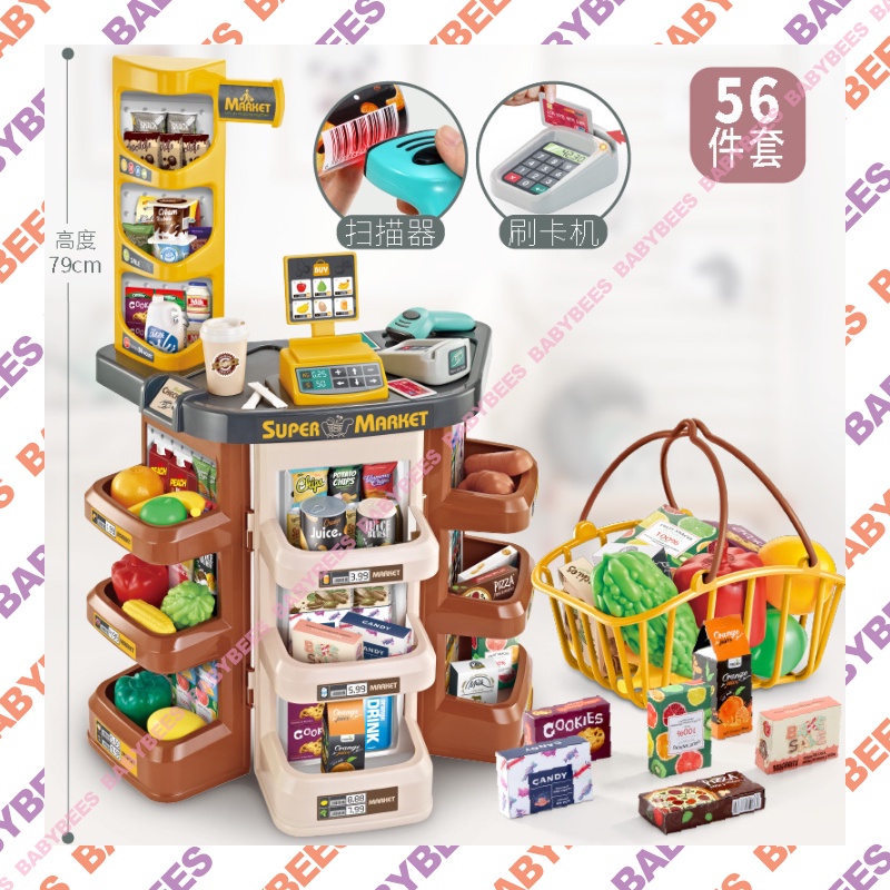 SUPERMARKET Pretend Play Set Collection, Supermarket Toys, Cashier Toys ...