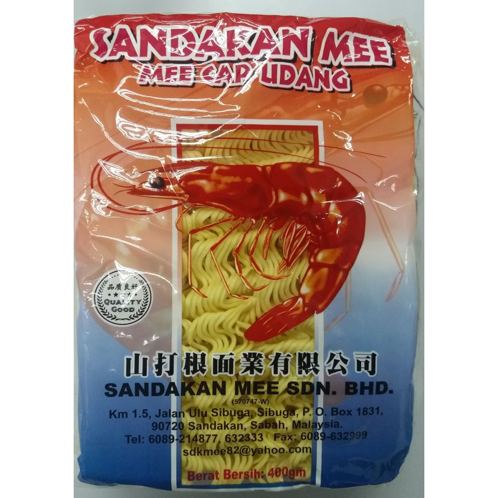 SANDAKAN MEE CAP UDANG | Shopee Malaysia