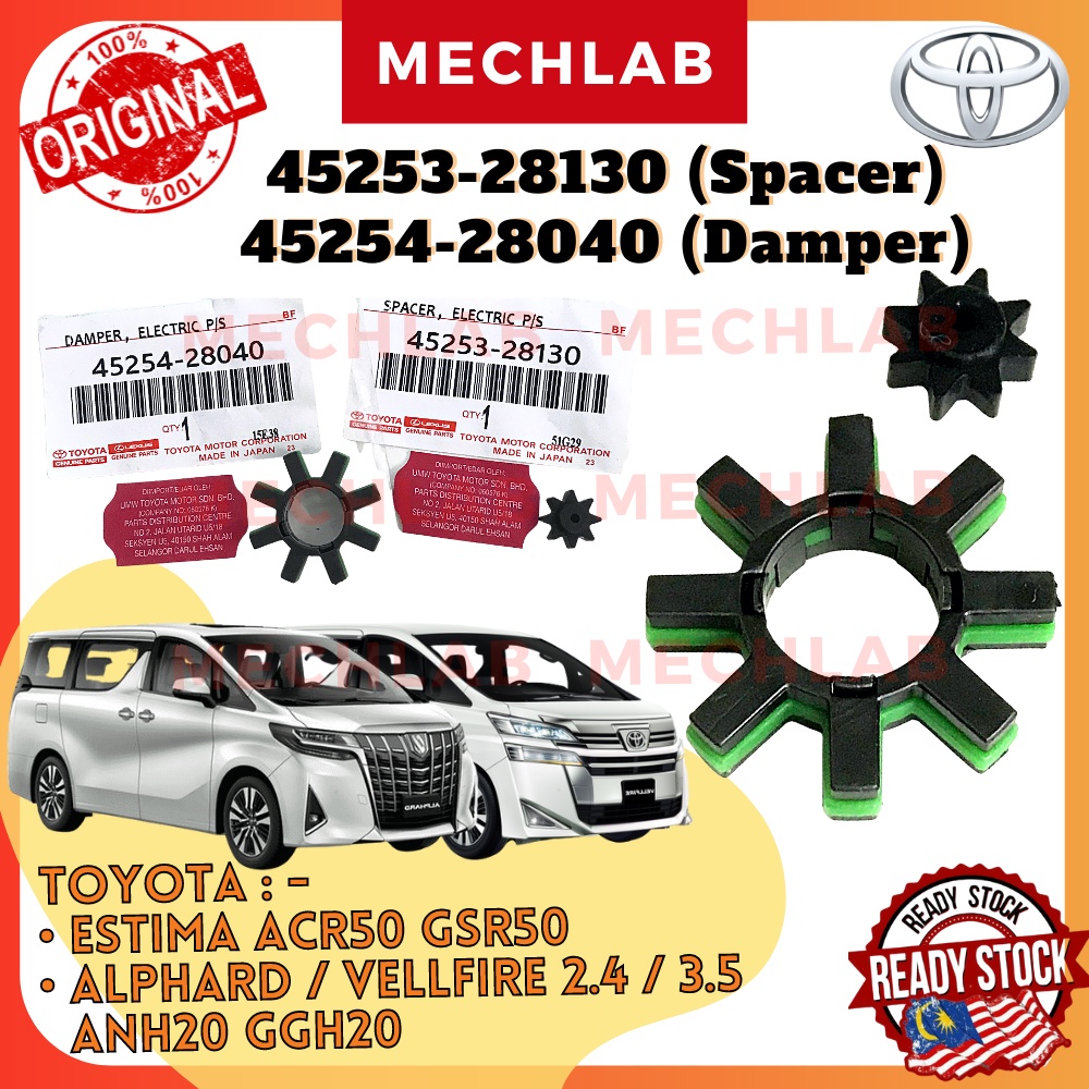 Original Toyota Japan Power Steering Motor Column Gear Bush Damper ...