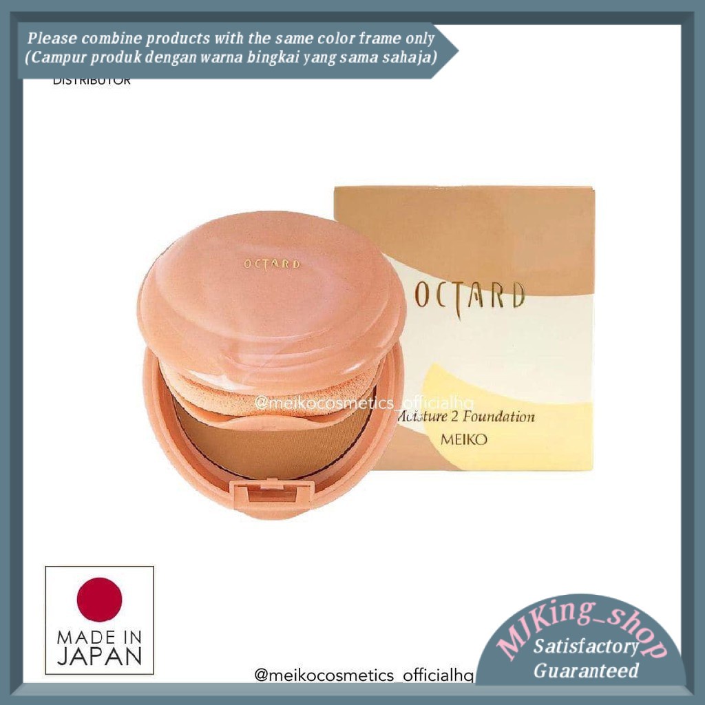 Octard Moisture 2 foundation MEIKO original Made In Japan | Shopee Malaysia