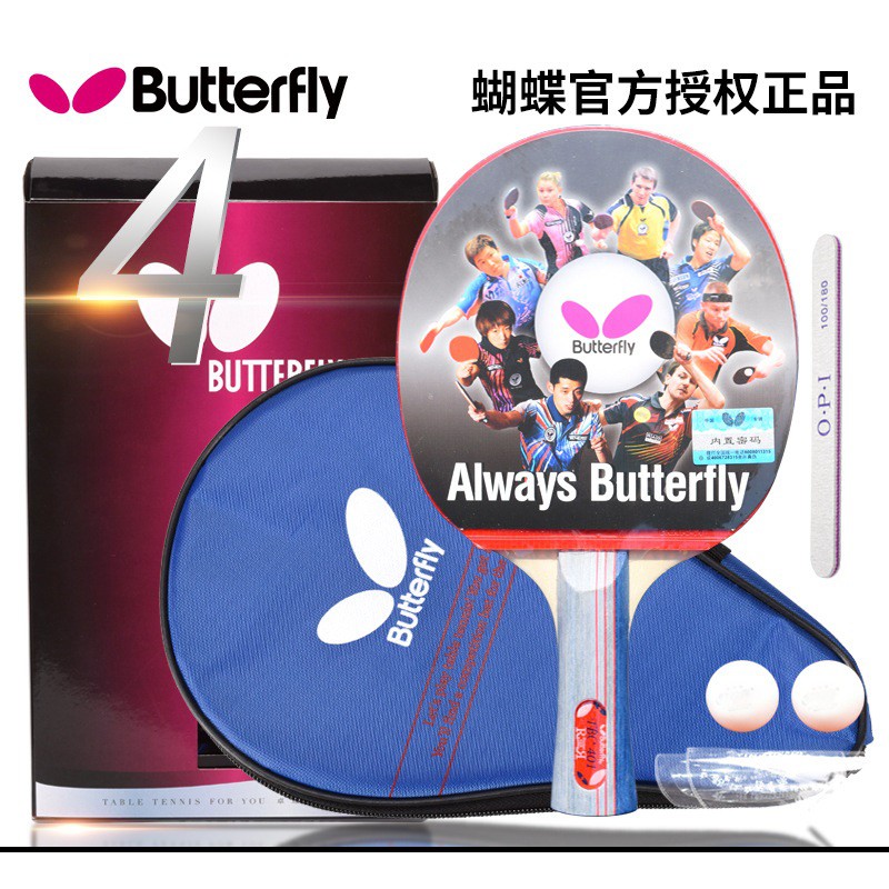 Butterfly Original Table Tennis Racket Ping Pong Paddle Bat Rubber ...