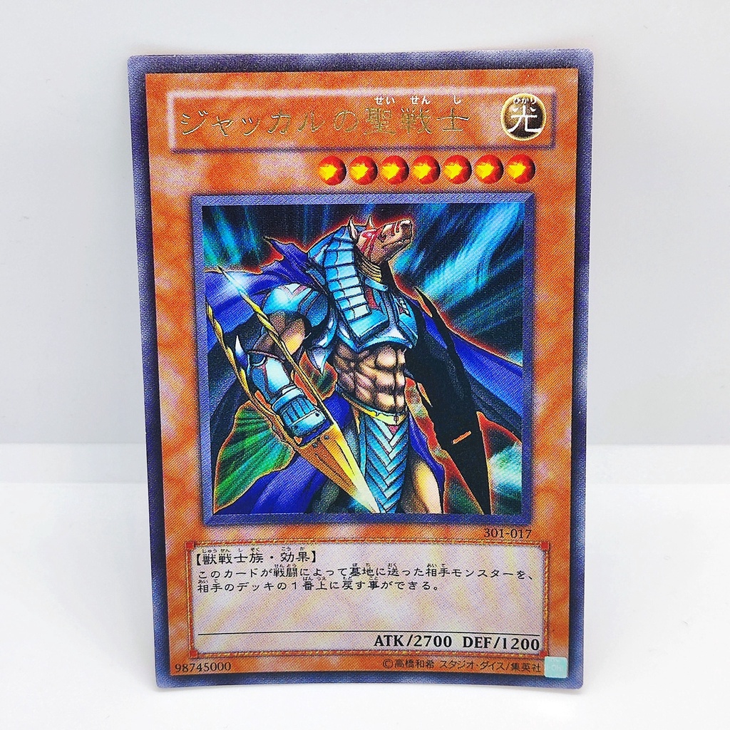 YGO YuGiOh Card EE1-JP017 301-017 | Mystical Knight of Jackal | Japanese OCG | Shopee Malaysia