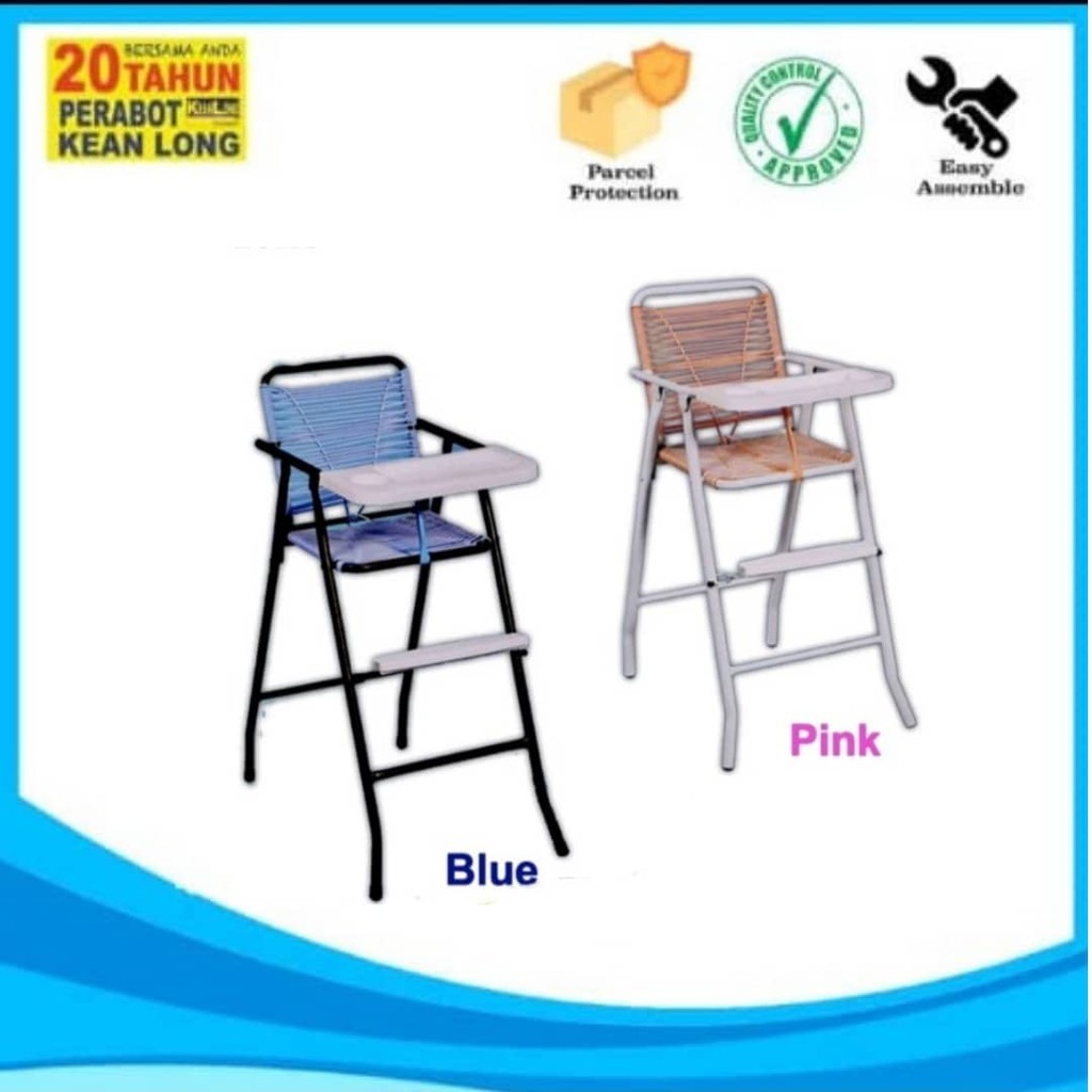 KLSB Baby chair / Kerusi makan budak / Kerusi Budak / Kerusi Makan Baby ...