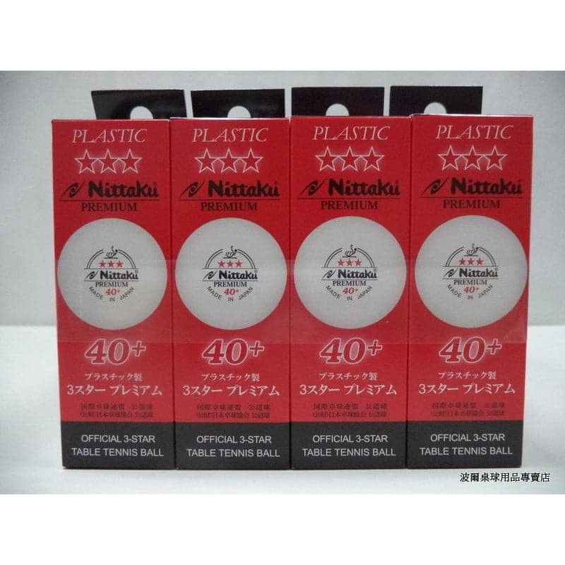 Nittaku PREMIUM 40+ table tennis balls Original Japan | Shopee Malaysia