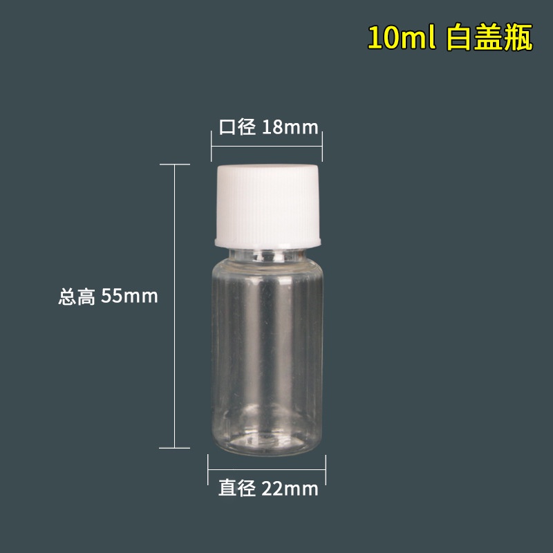 Empty Bottle Botol Perfume Botol Plastik Kosong Kecil 10ml Harga Borong ...