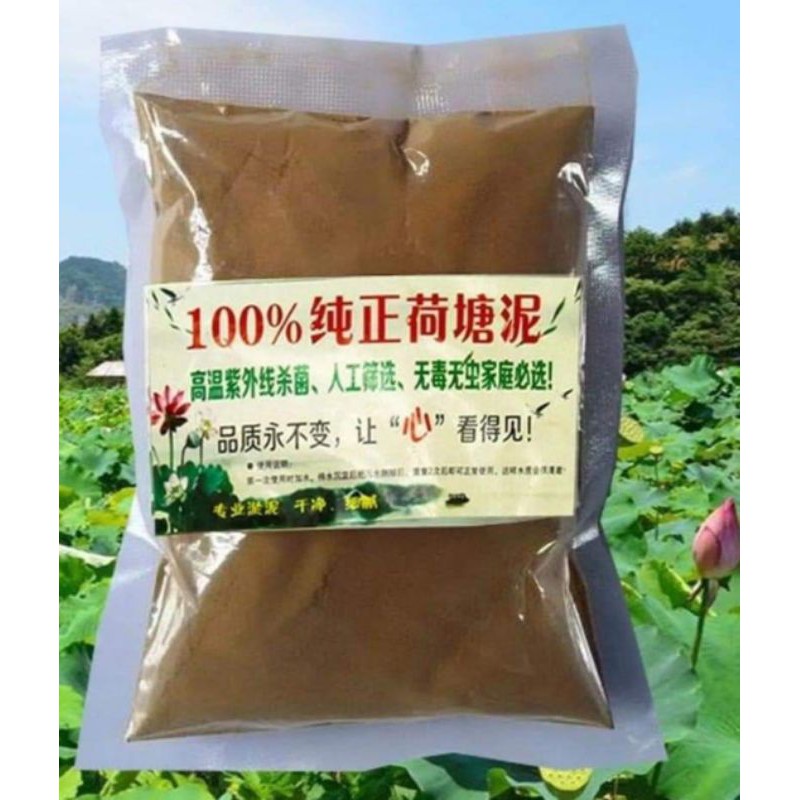 100％ Lotus Soil(500grams) 荷塘泥 | Shopee Malaysia