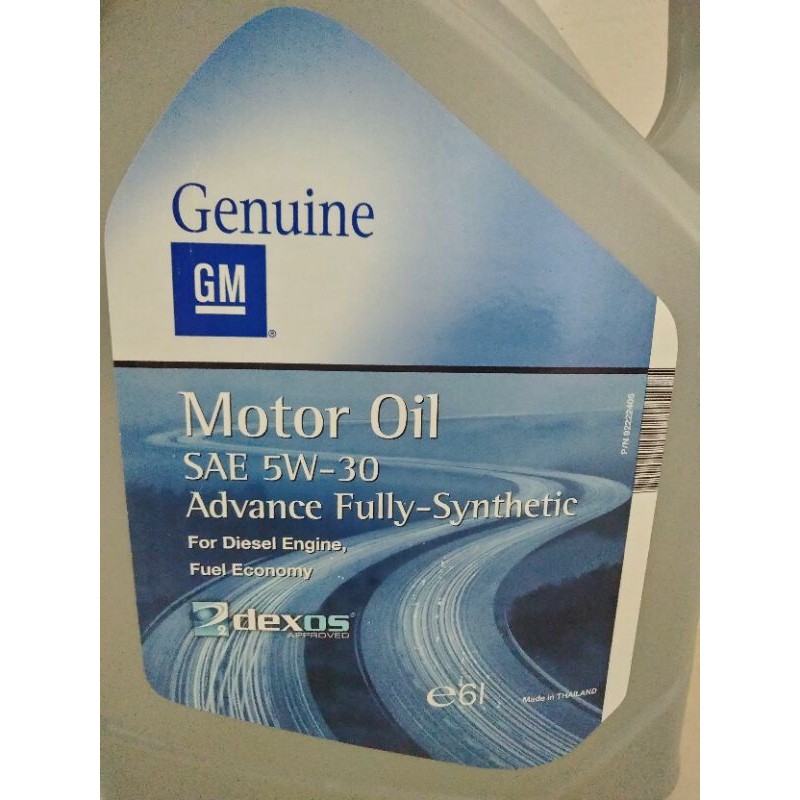 GM DEXOS 2 5W30 original | Shopee Malaysia