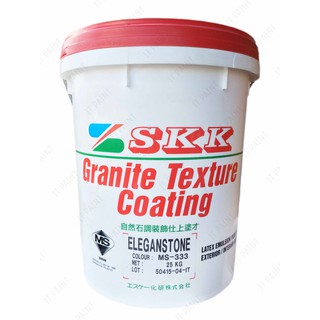 25KG SKK Eleganstone Elegance Tile Ceraskaken Stone Texture Spray ...