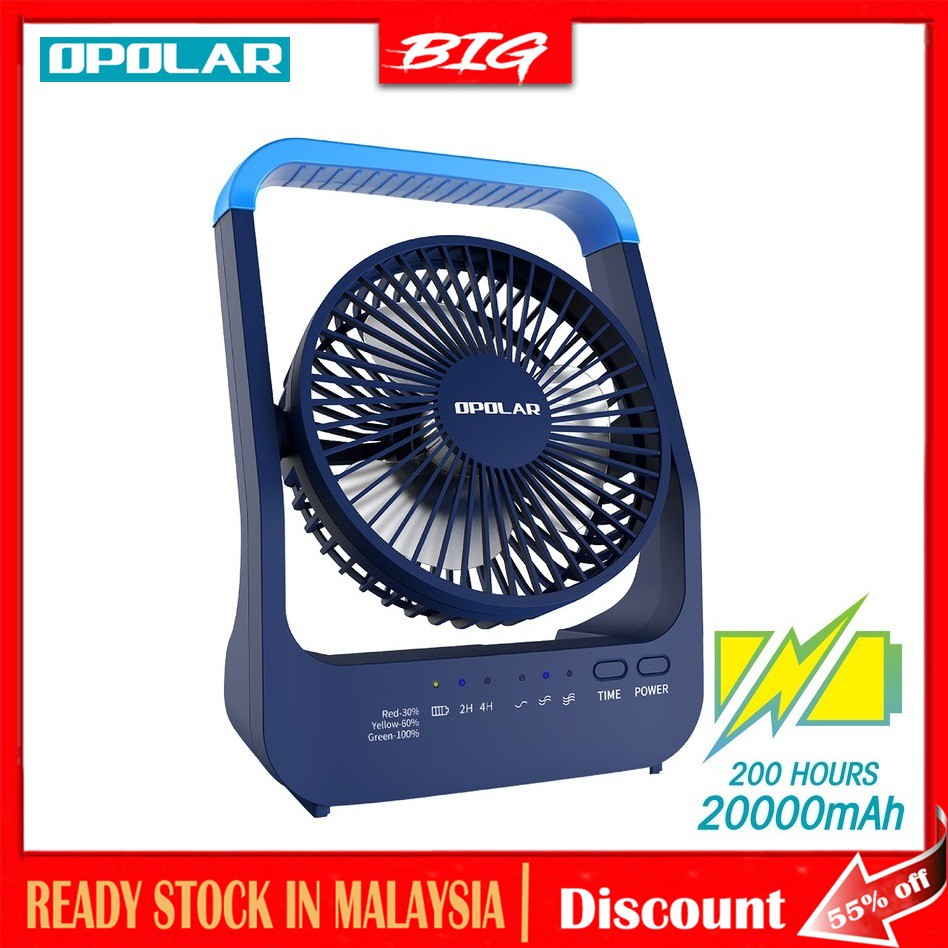 Opolar 20000mAh Rechargeable Battery Operated Desk Fan, Camping Fan For ...
